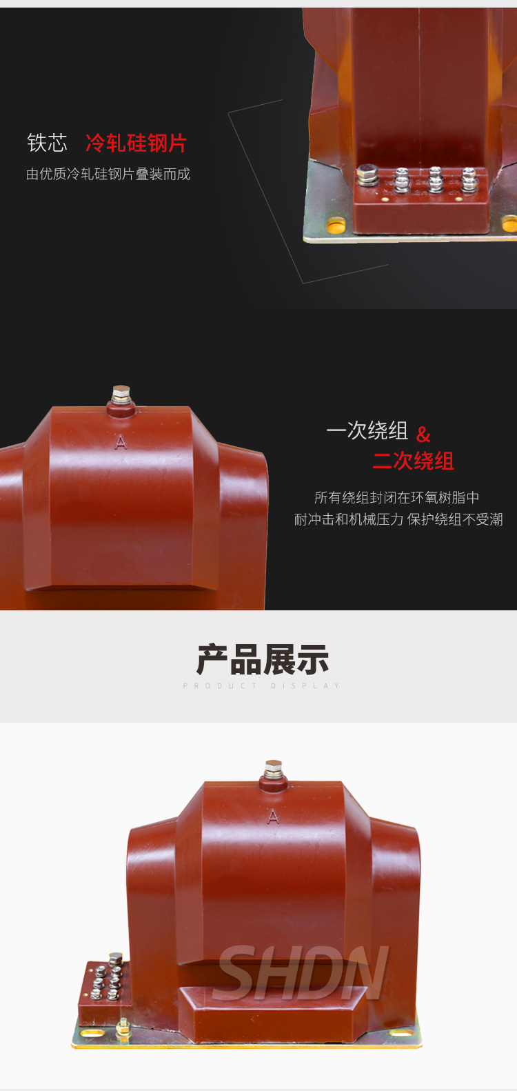 Jdzx9 10q户内高压互感器单相绝缘浇筑 三工位真空断路器 高压负荷开关 高压隔离开关 高压互感器—浙江云控电力设备有限公司